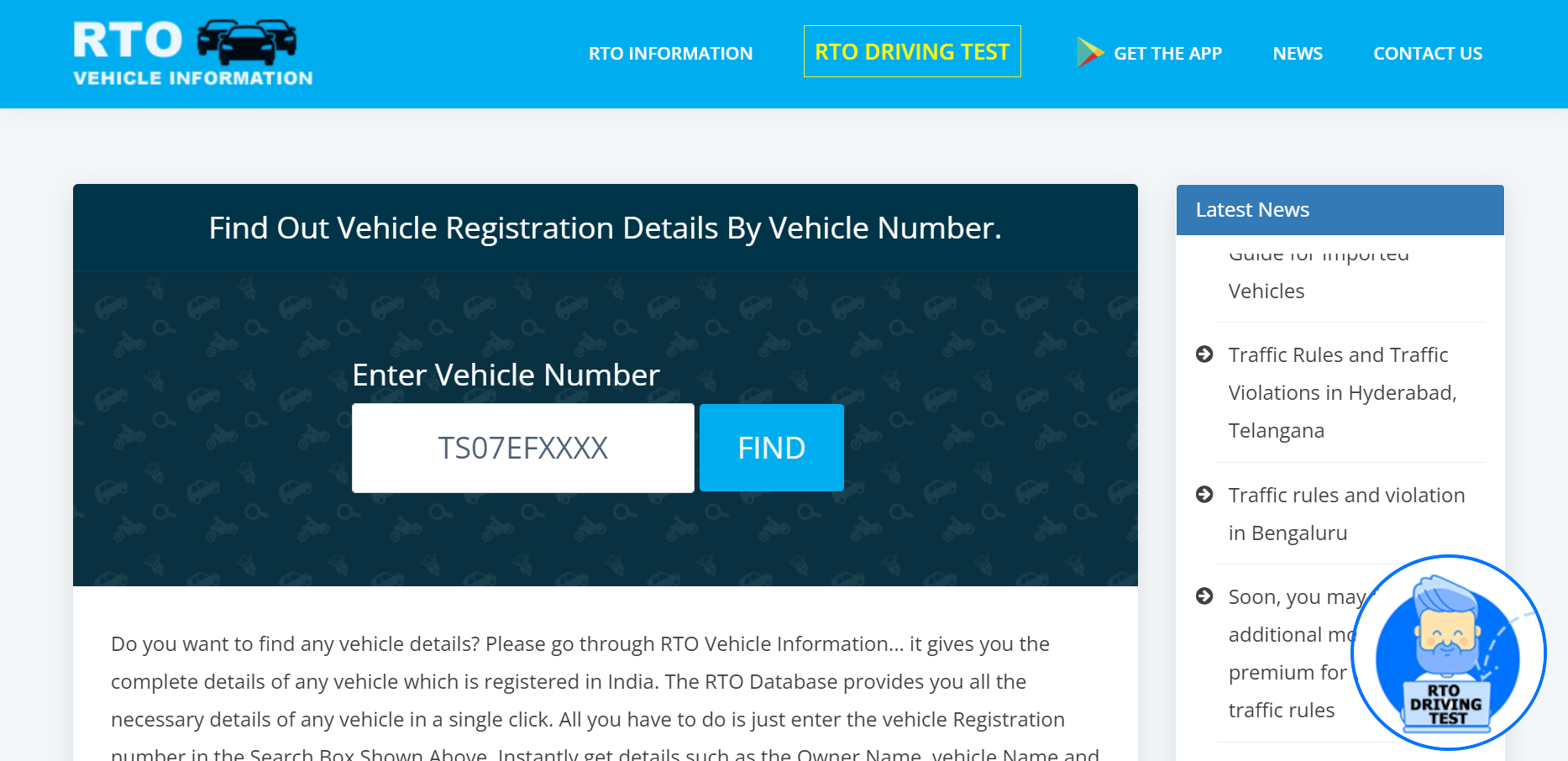 How to Know the RTO Vehicle Information - 2 Best Ways - Tech Nukti