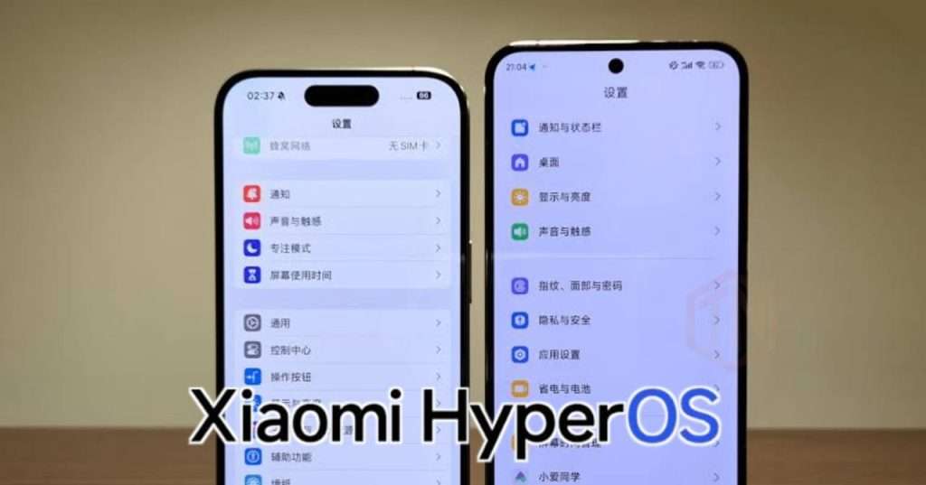 HyperOS Revealed Three New Features Inspired by iOS - Tech Nukti